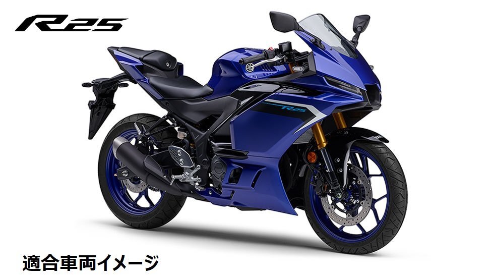 Yahoo!オークション - 【ヤマハ純正】19'～ YZF-R25/YZF-R3 スポーツス...