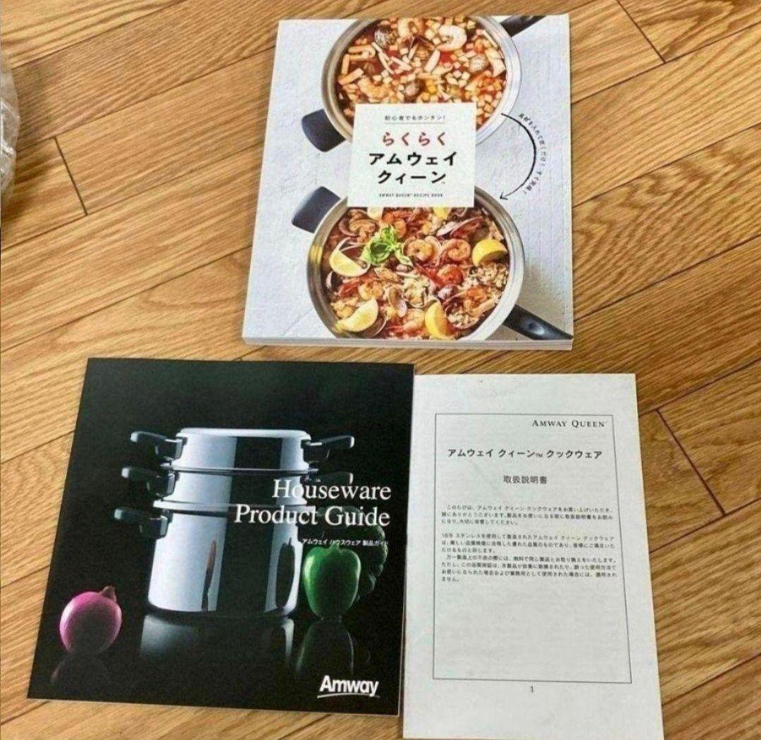 Yahoo!オークション - 新品 最新 2024年製 アムウェイ Amway IH対応 21...