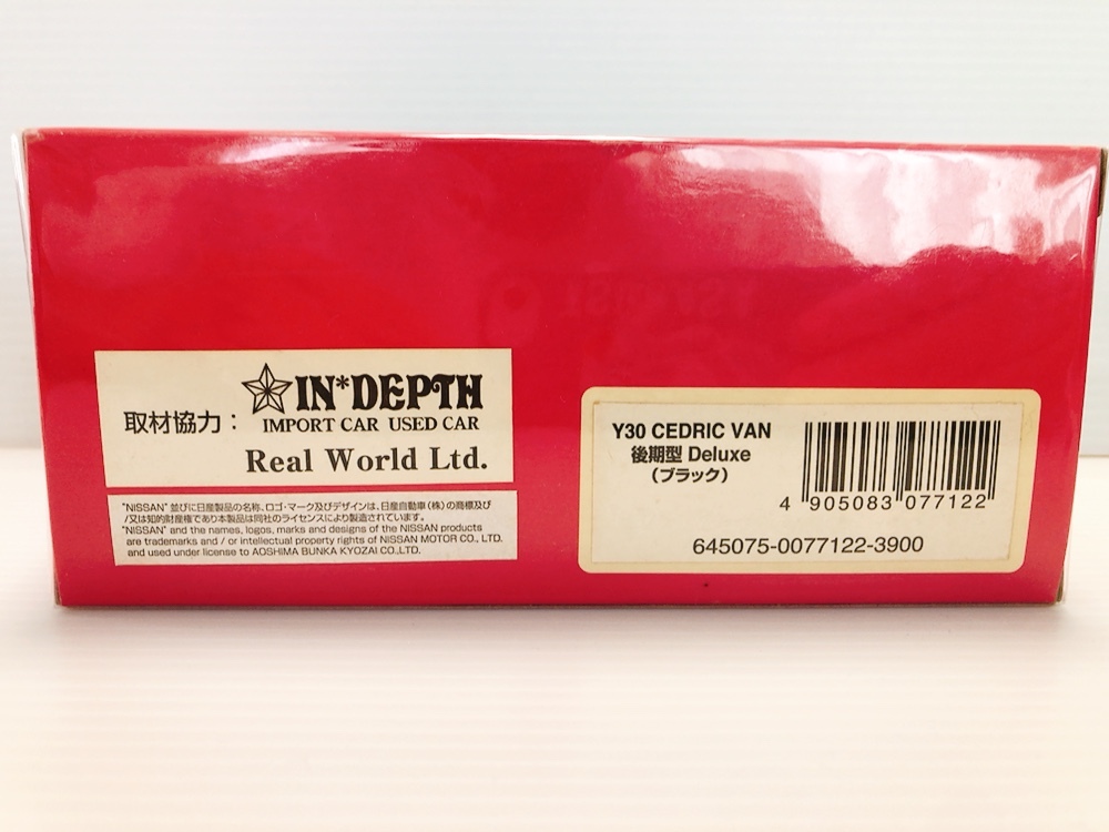 Yahoo!オークション - 即決 新品未開封 DISM アオシマ 1/43 Y30 セドリ...