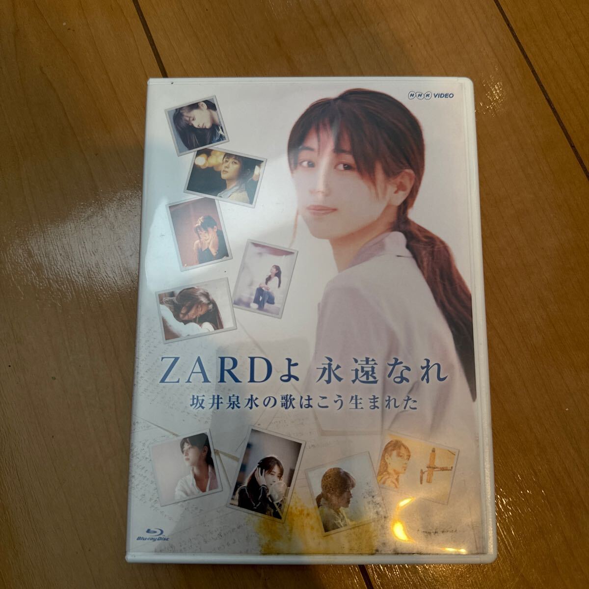 Yahoo!オークション - ZARD 30周年記念 NHK BSプレミアム 番組特別編集...