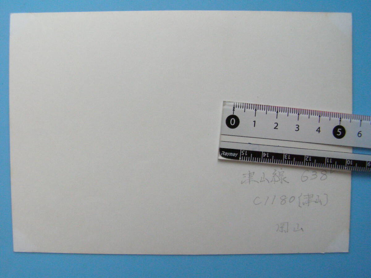 Yahoo!オークション - (A46)241 写真 古写真 電車 鉄道 鉄道写真 蒸気...