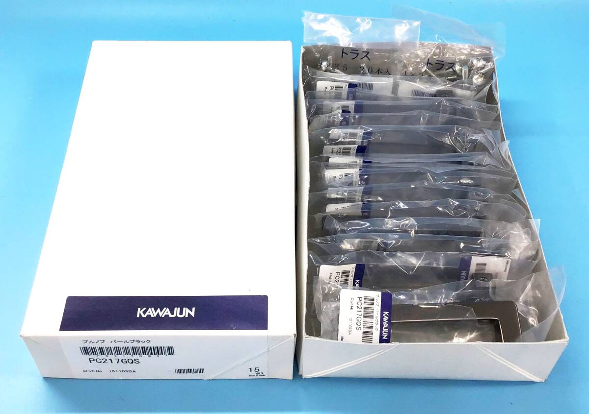 Yahoo!オークション - 未使用 15個セット KAWAJUN プルノブ パールブラ...