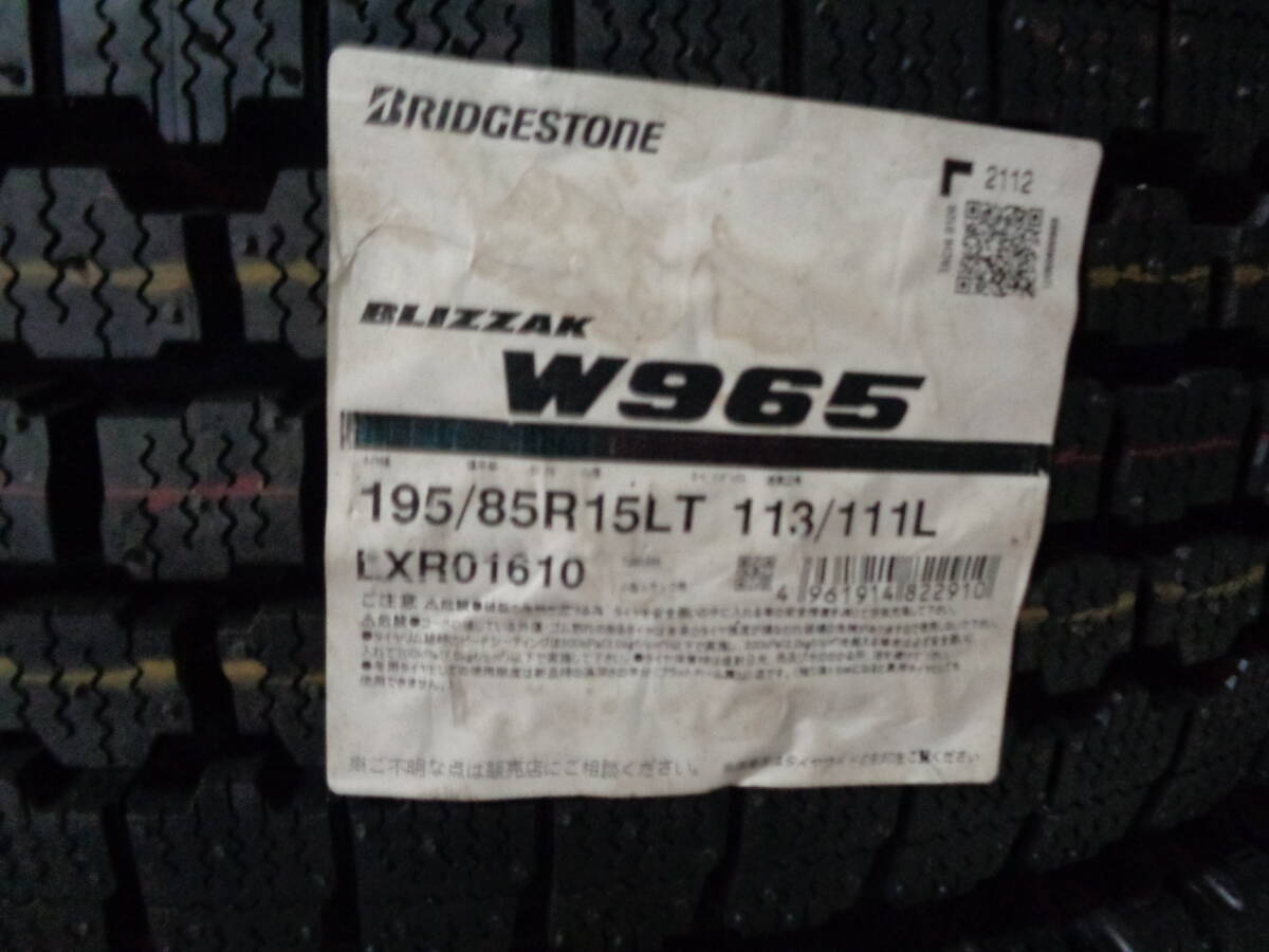 Yahoo!オークション - S306 未使用品ですが訳あり 冬用ブリザックW965 ...