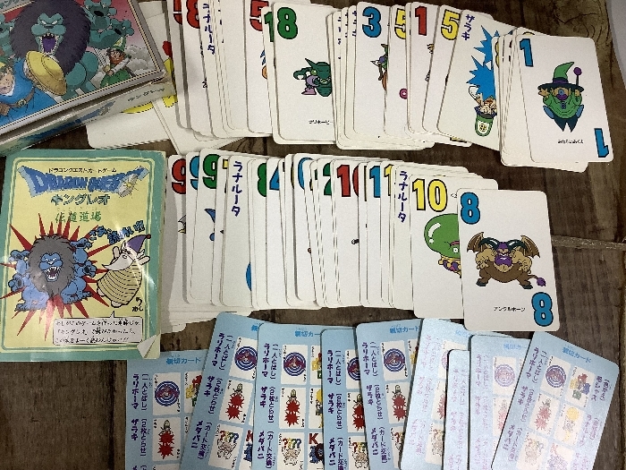 Yahoo!オークション - T24 8/29 ドラホンクエストカードゲーム キング...