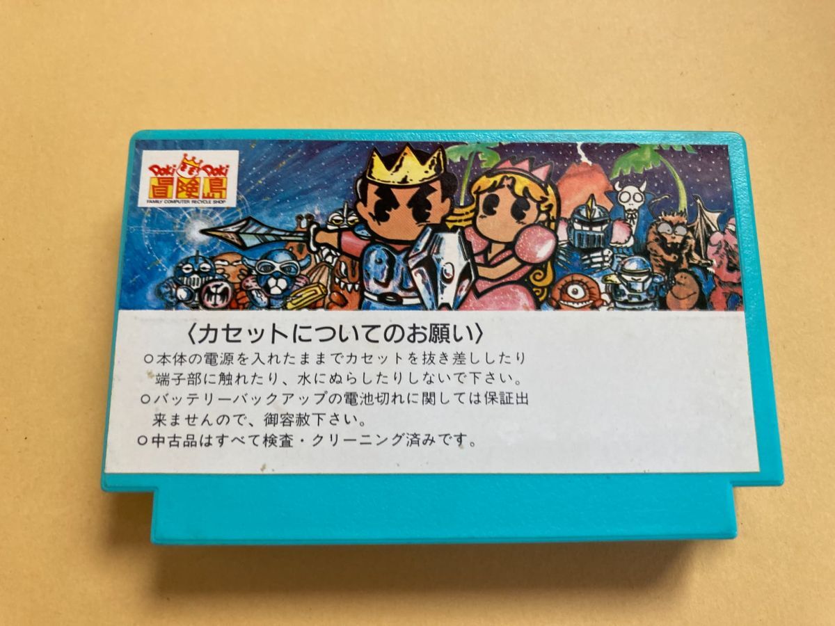 Yahoo!オークション - G97 仮面の忍者 花丸