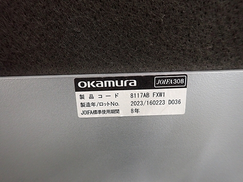 Yahoo!オークション - 会議テーブル+4脚セット 78-0358