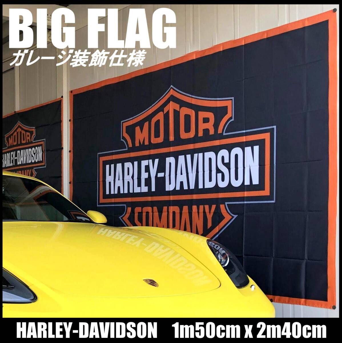 Yahoo!オークション - ガーレージ装飾仕様 H026 ハーレーダビットソン...