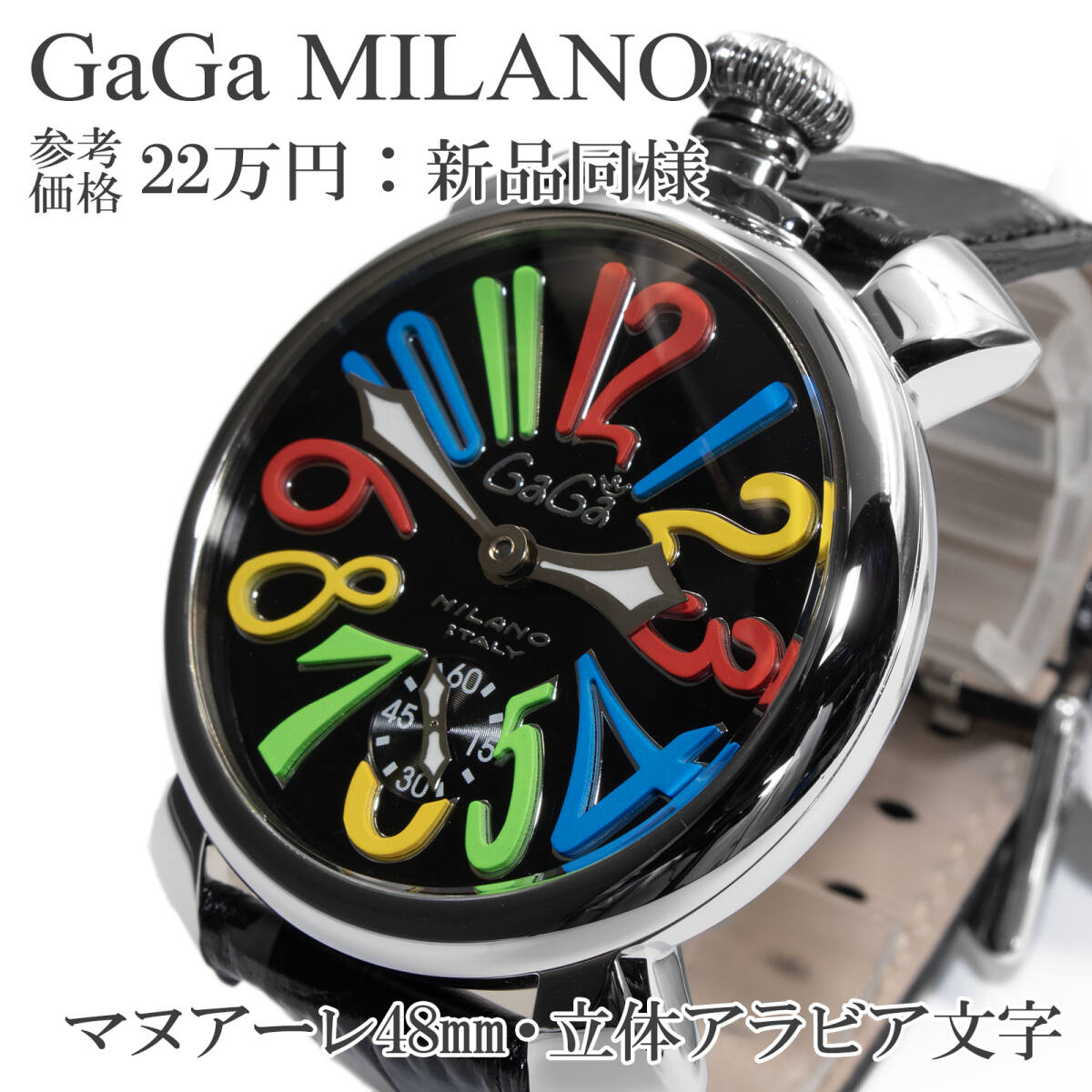 Yahoo!オークション - 送料無料 ガガミラノ 腕時計 手巻き 新品同様 メ...
