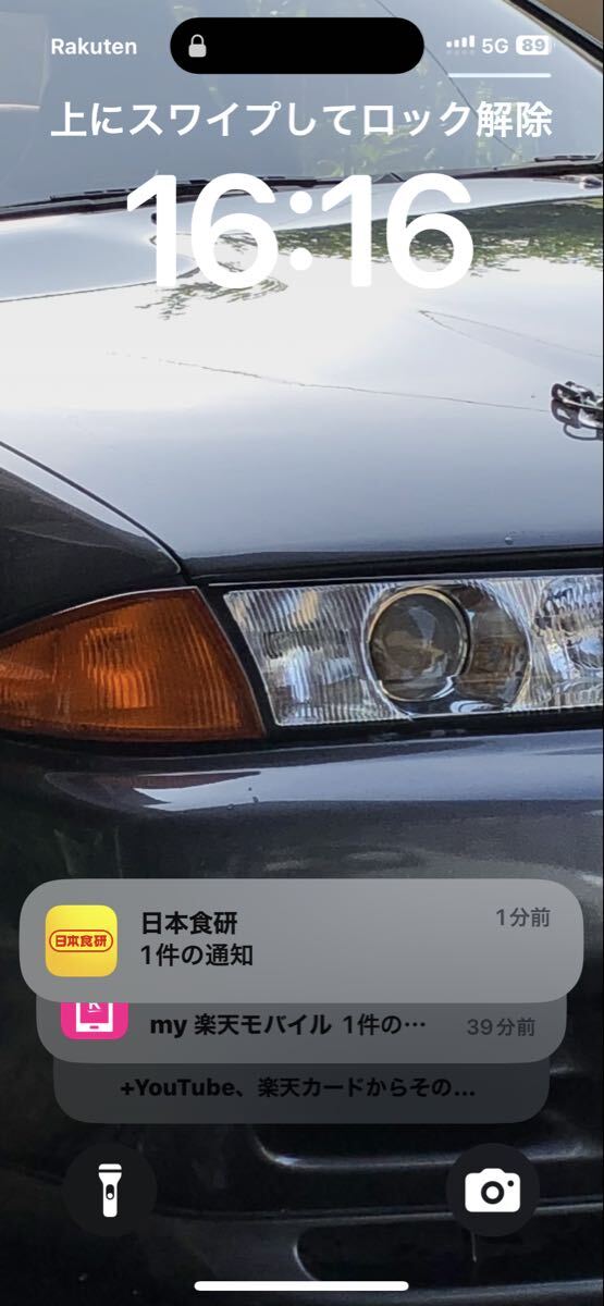 BNR32 H5 year V specifications transfer : Real Yahoo auction salling