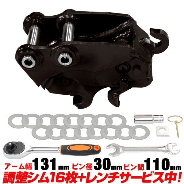 Yahoo!オークション - 半年保証 クボタ クイックヒッチ ピン径30mm ア...