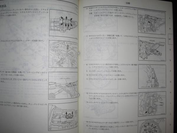 Yahoo!オークション - .最安値 フェアレディZ Z33 6速マニュアルミッシ...