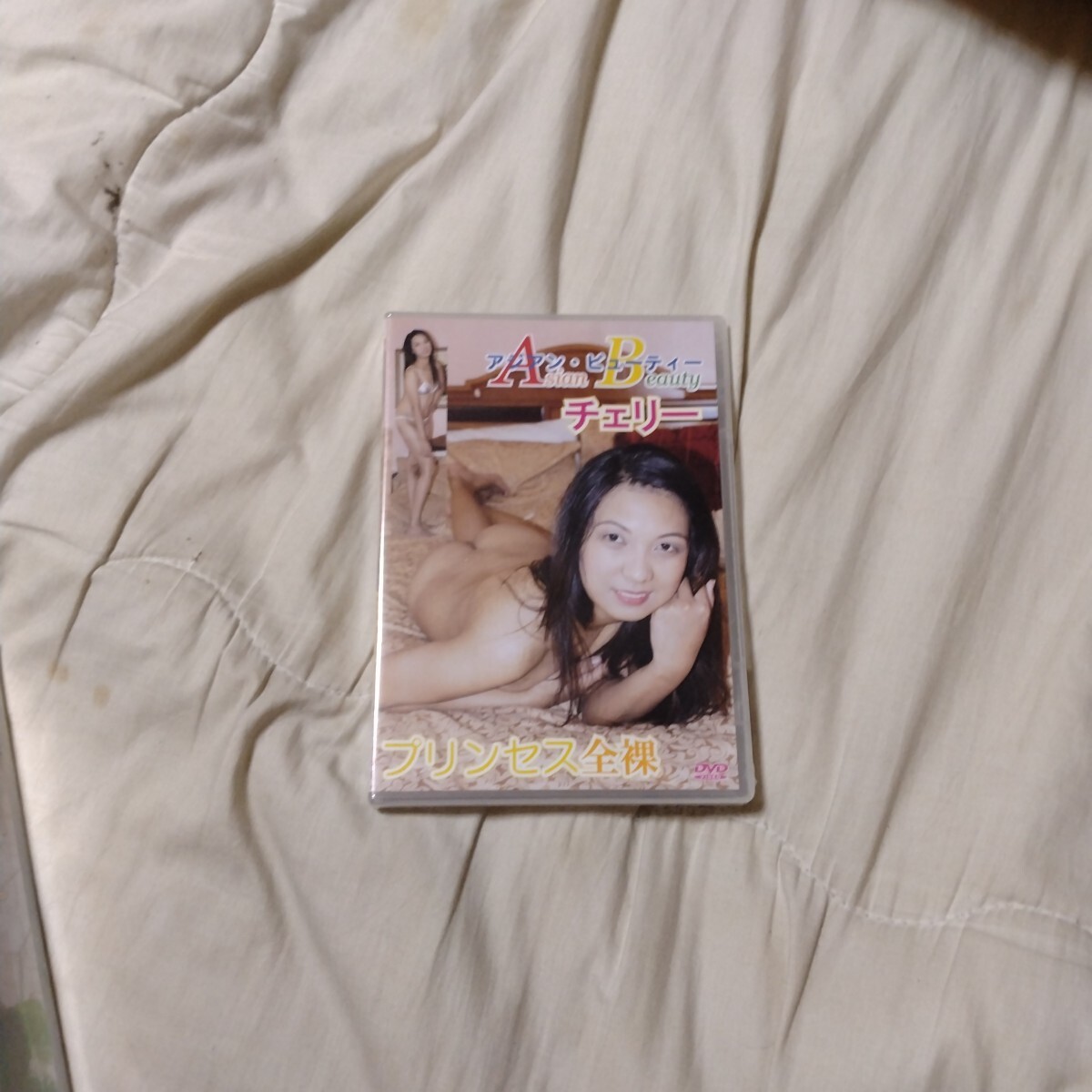 Yahoo!オークション - アイドル特価DVD アジアンビューティー チェリー...
