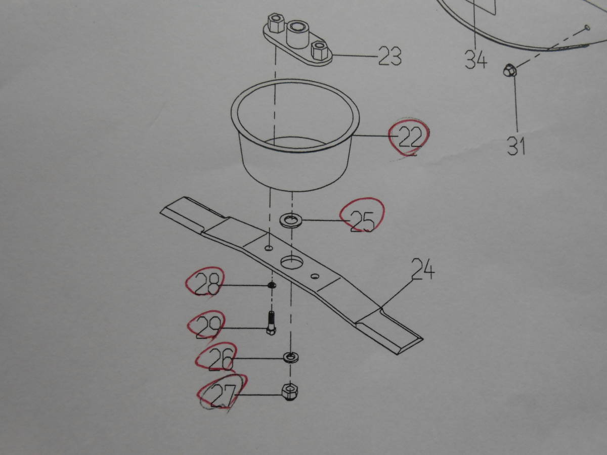 Yahoo!オークション - 送料無料 OREC オーレック ウイングモア WM／AZ7...