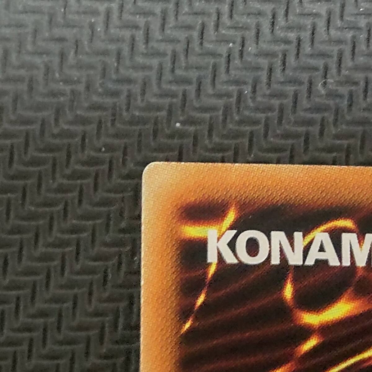 Yahoo!オークション - RD/GRP1-JP016 SE 真紅眼の黒竜 シークレットレ...