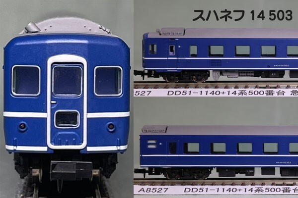 Yahoo!オークション - MICRO ACE (マイクロエース) A8527 JR北海道 DD5...