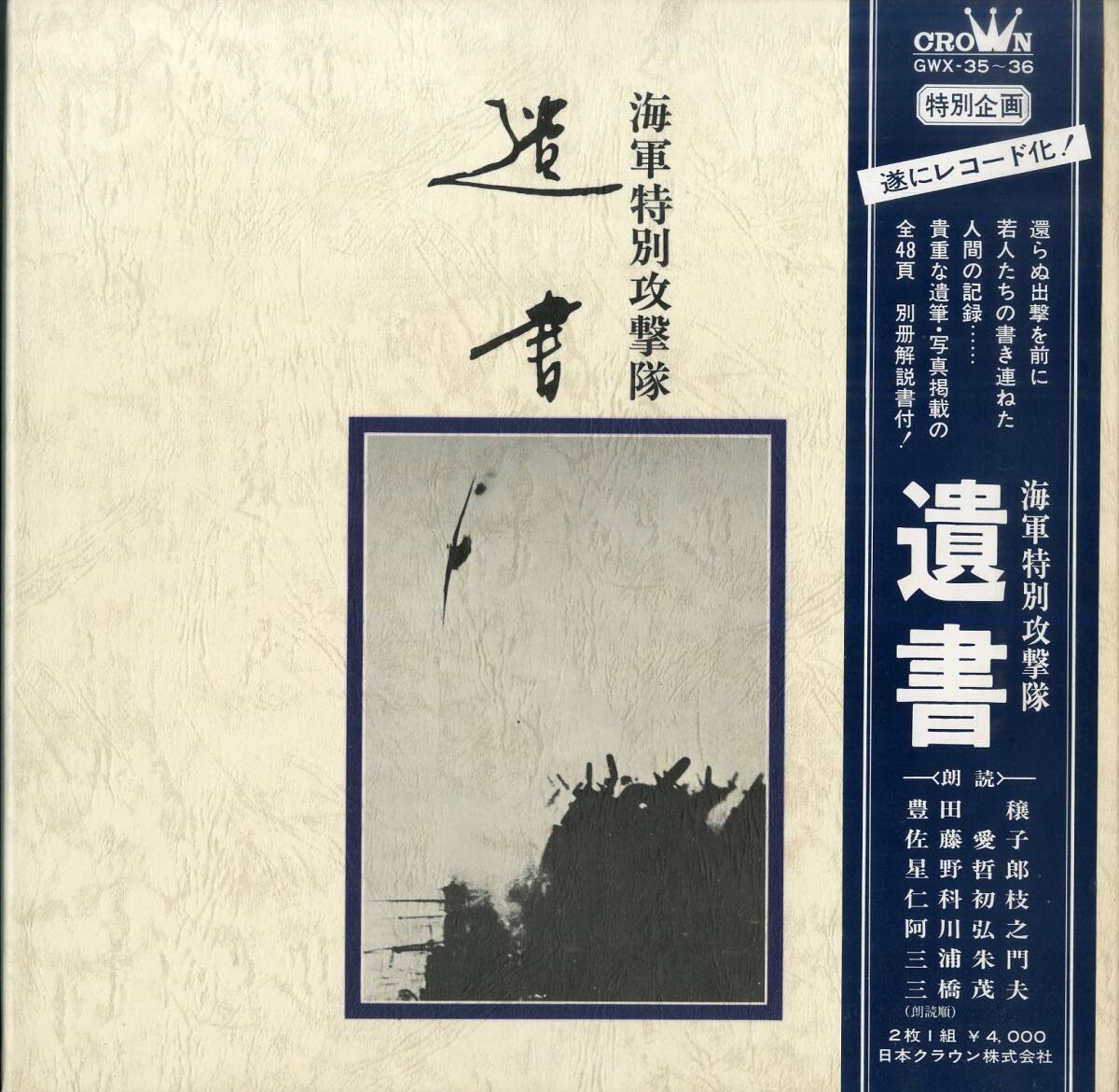 Yahoo!オークション - A00609397/ LP2枚組ボックス/V.A.(豊田穣/佐藤愛...