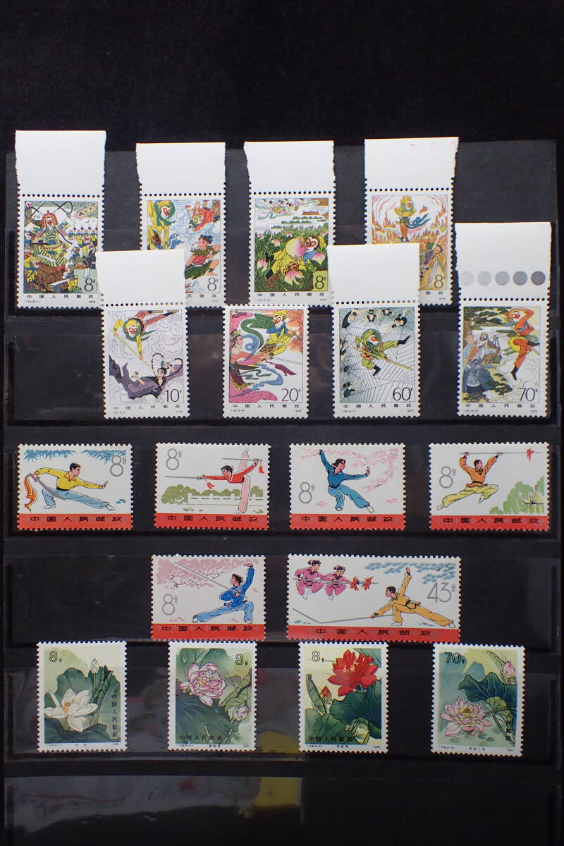 Yahoo!オークション - 希少 中国切手 T7 T43 T54 未使用 バラ計18枚 ...