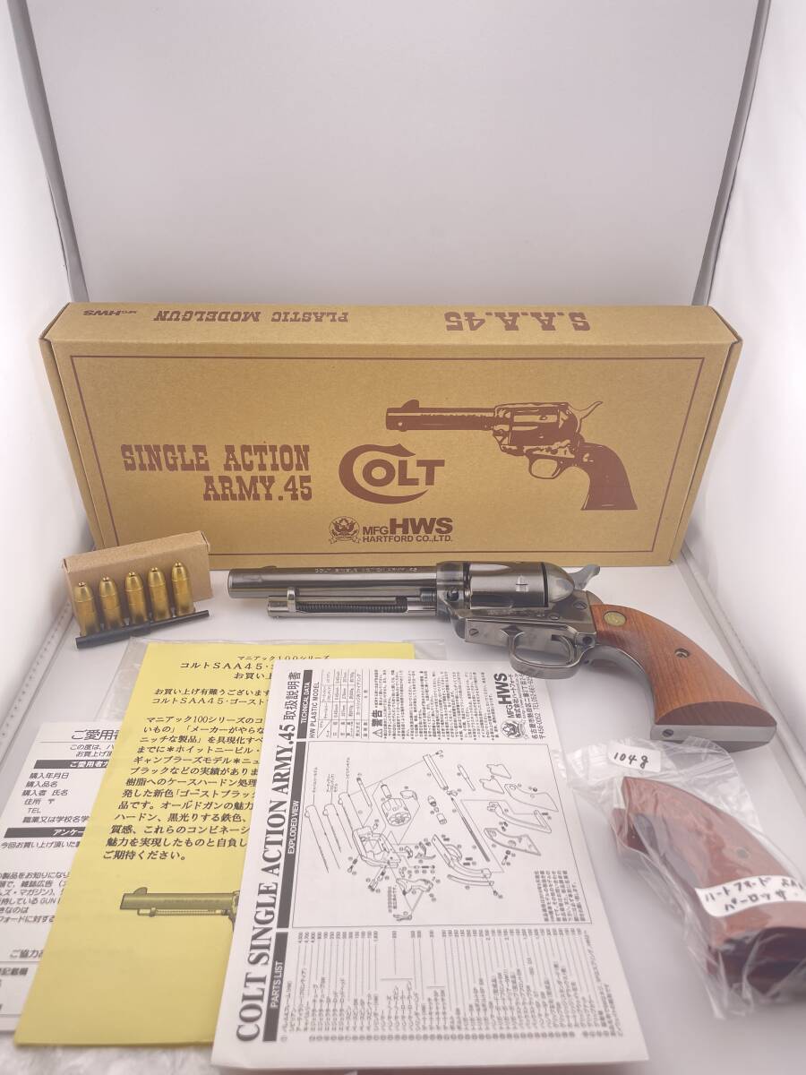 Yahoo!オークション - （オマケ付）HWS ハートフォード コルト SAA 45 ...