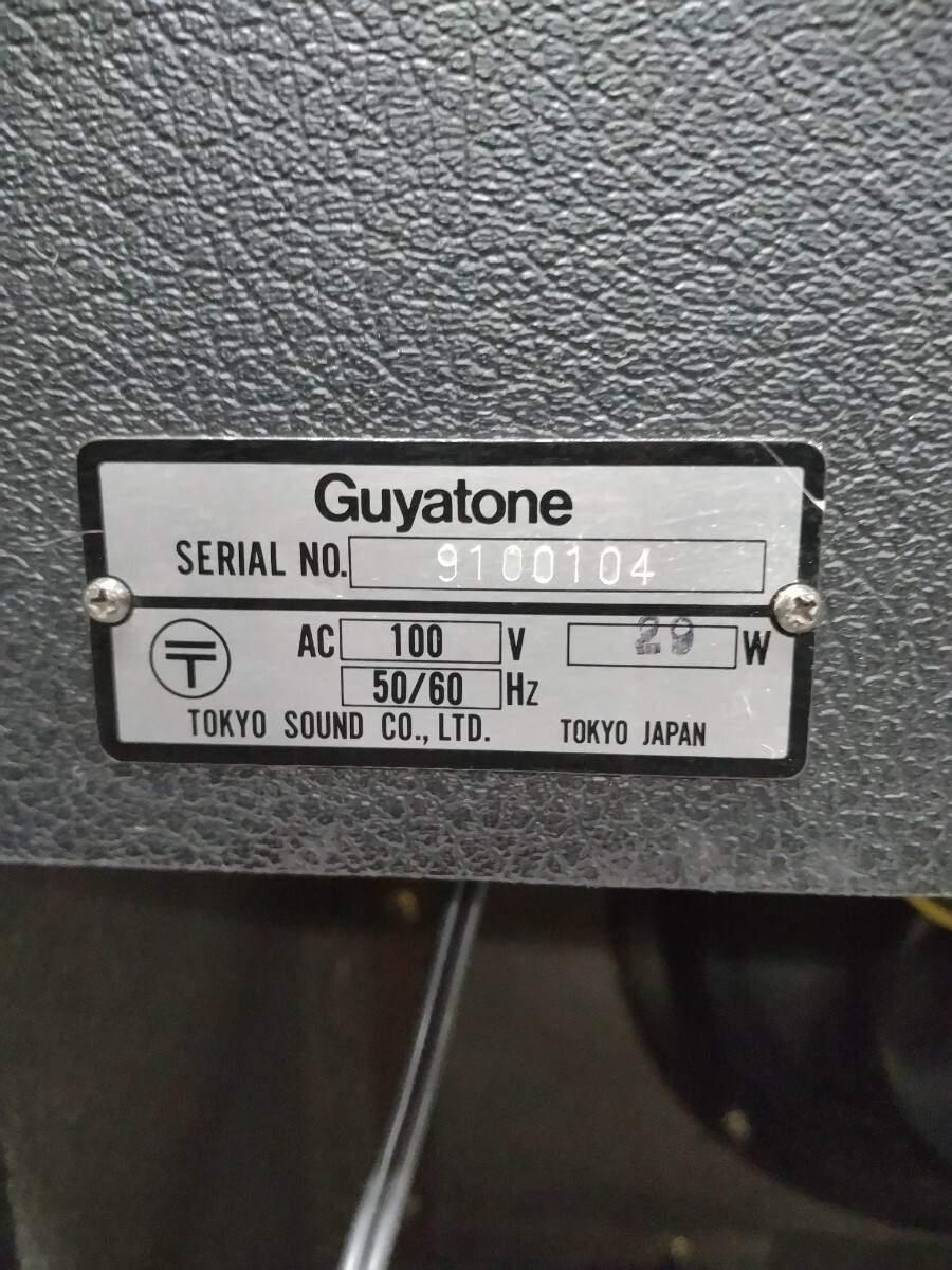 Yahoo!オークション - ギターアンプ Guyatone zip30ZR GA-30ZR TOKYO ...