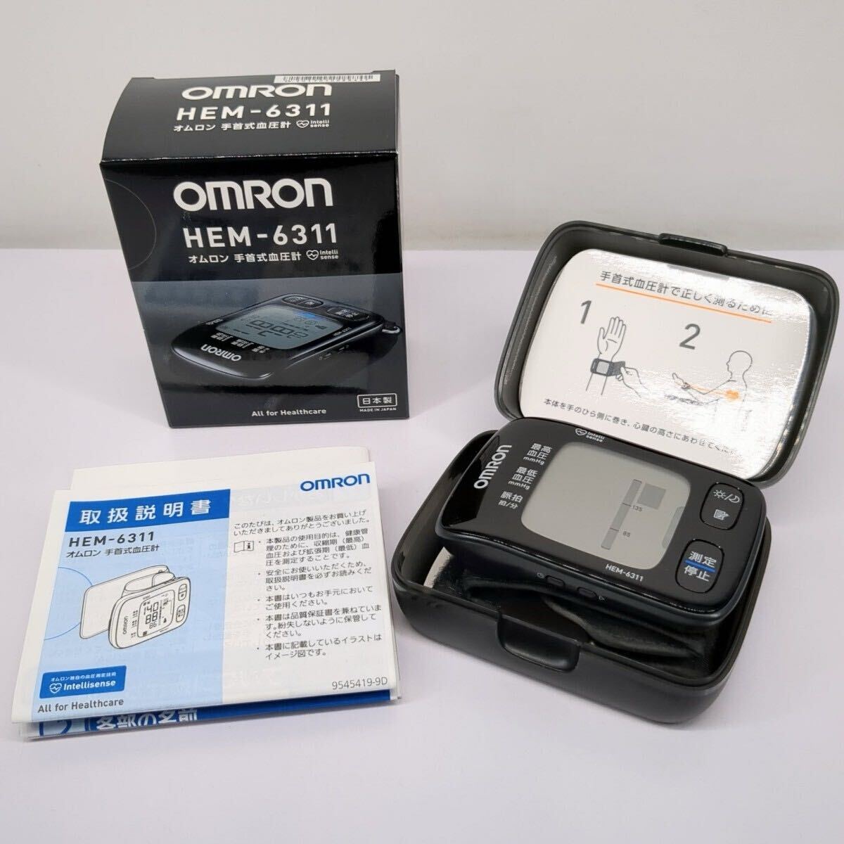 Yahoo!オークション - サ)[動作確認済] OMRON オムロン ヘルスケア 手...