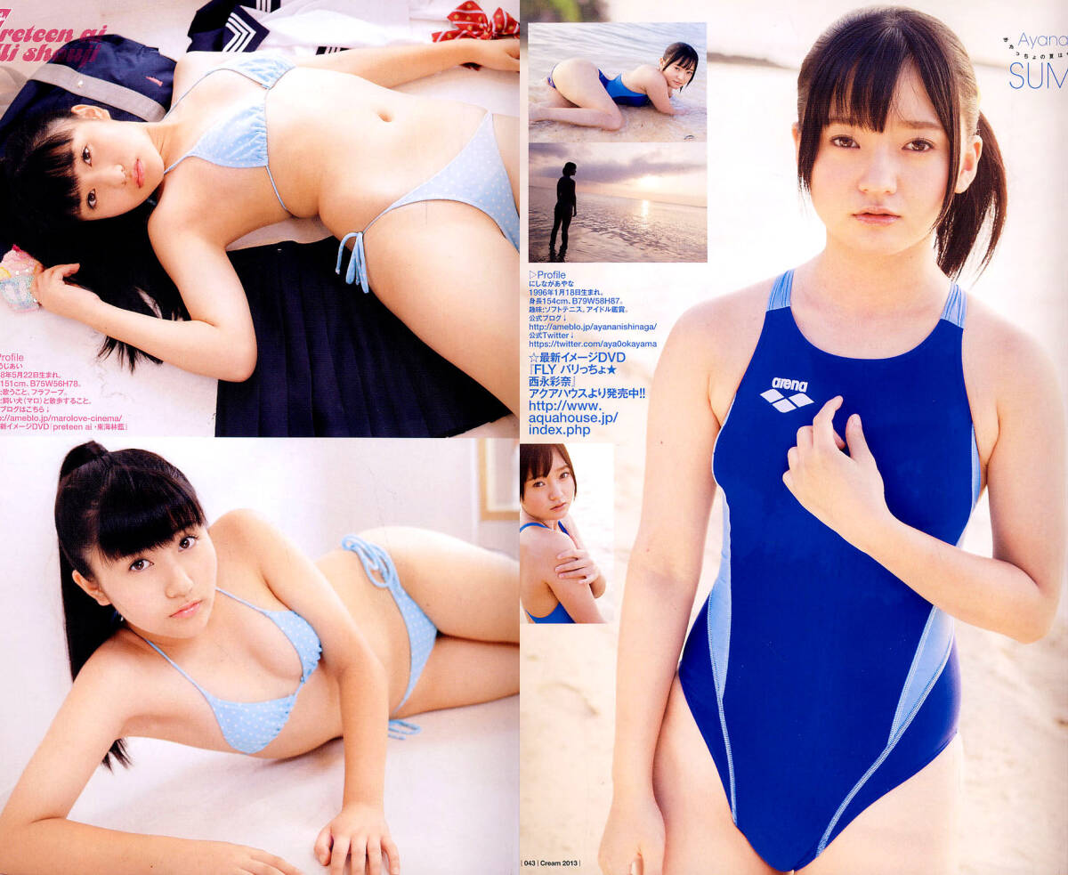 Yahoo!オークション - クリームno.227/DVD未開封/西永彩奈/中沢ひめか...