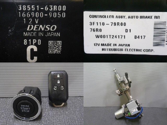 Yahoo!オークション - 5kurudepa H30年 スペーシア DAA-MK53S コンピュ...