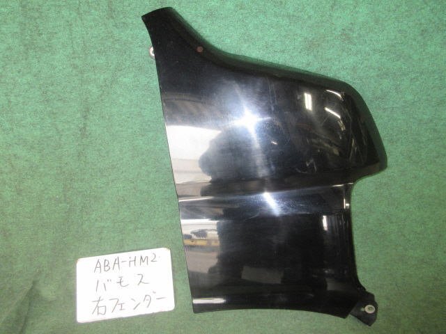 Yahoo!オークション - 9kurudepa H23年 バモス ABA-HM2 右 フロント フ...
