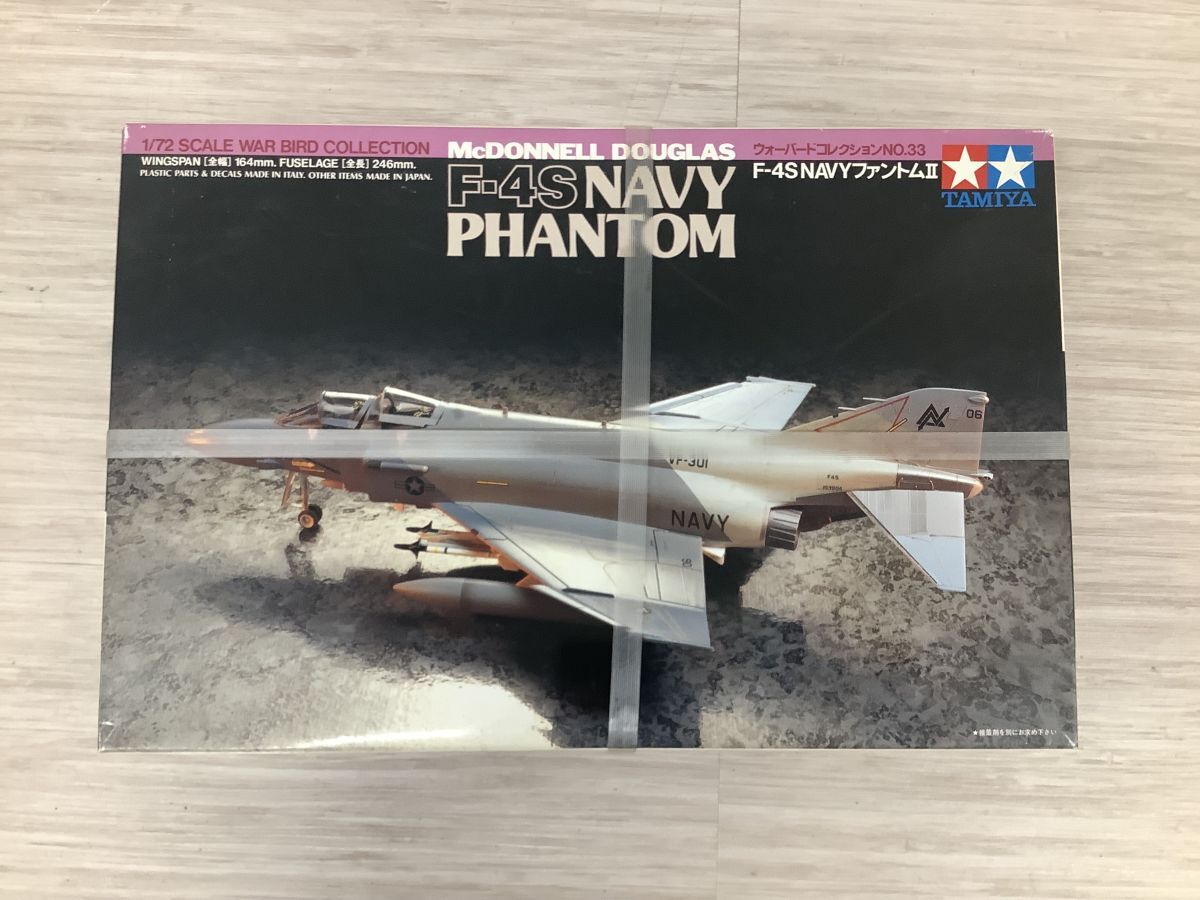 Yahoo!オークション - 営TT173-120 【未組立品】 TAMIYA タミヤ プラ...