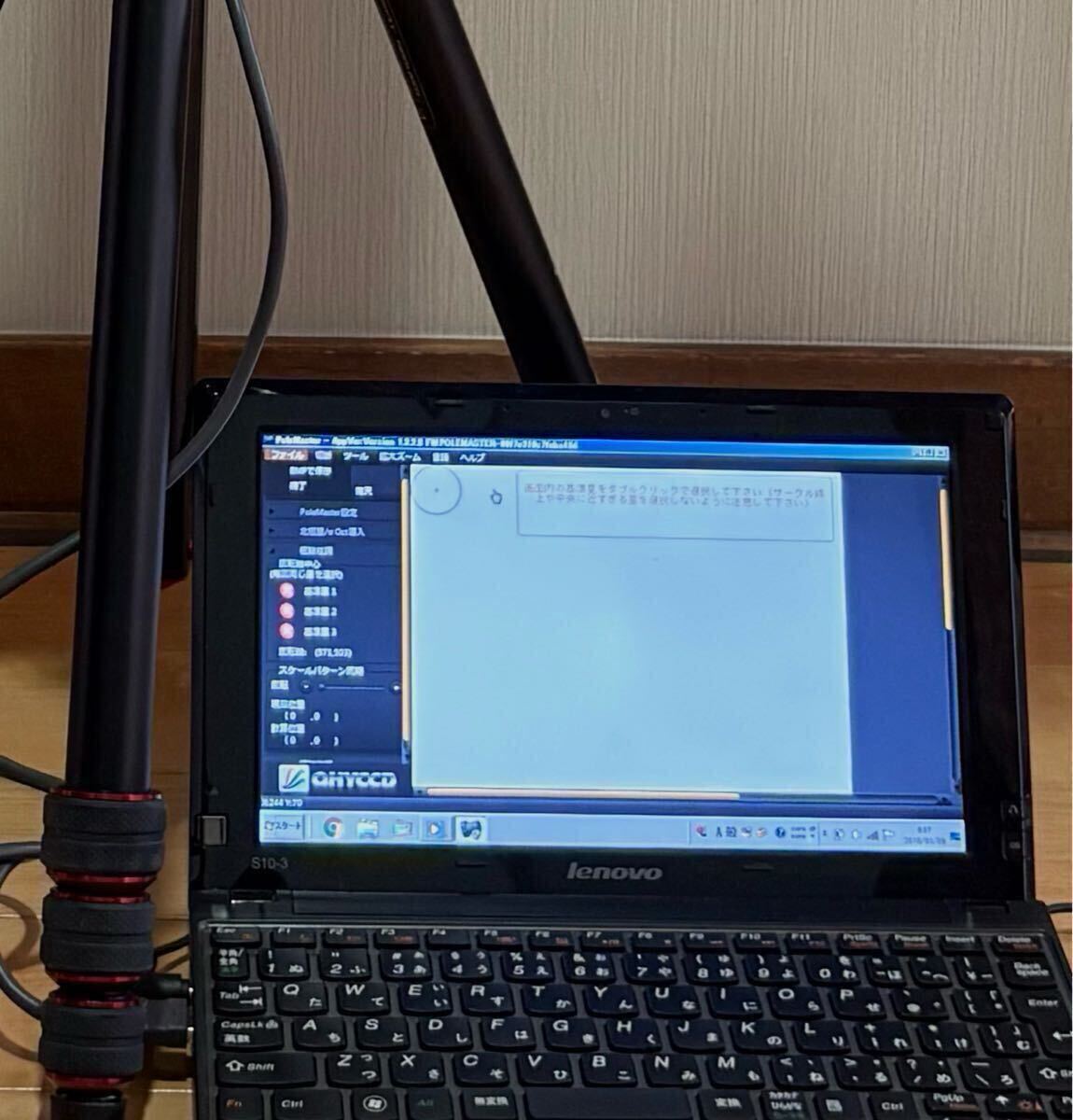 Yahoo!オークション - KYOEI QHYCCD ポールマスター 電子極軸望遠鏡 ユ...