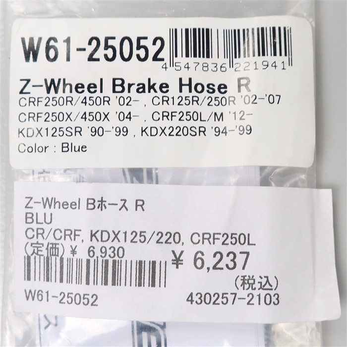 Yahoo!オークション - 展示品 CRF250R/450R CR125R/CR250R CRF250X/45...