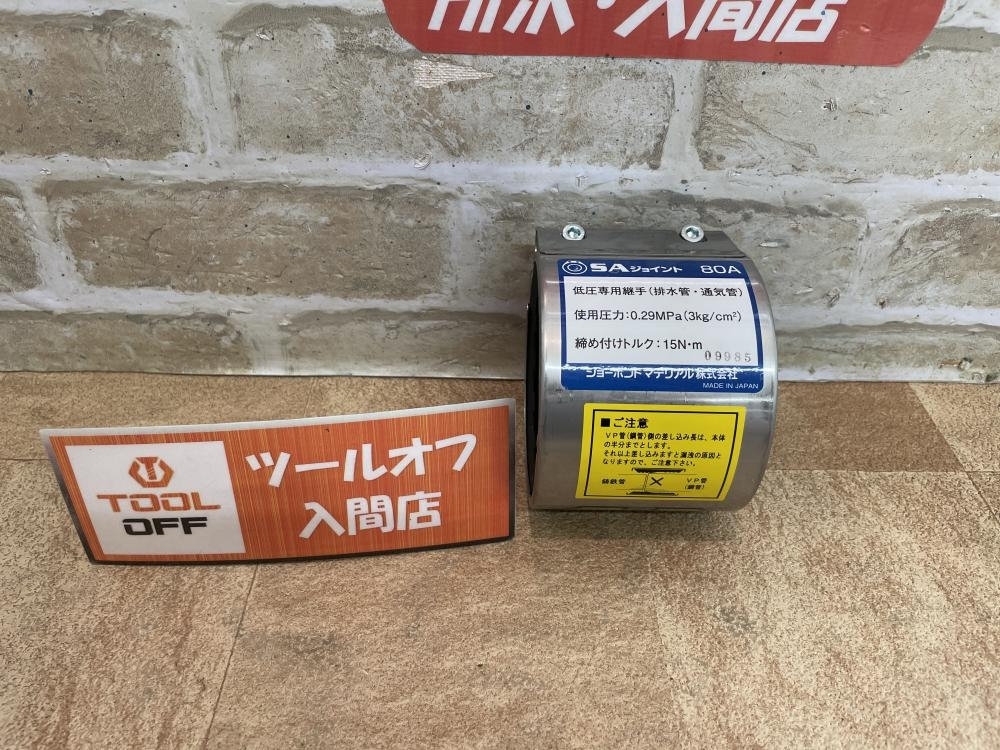 Yahoo!オークション - 009 未使用品・即決価格 SHO-BOND SAジョイント ...