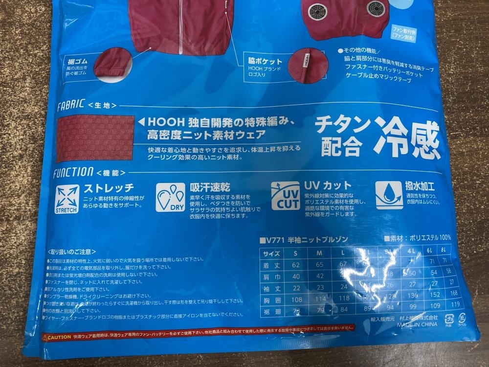 Yahoo!オークション - 002 未使用品 HOOH 半袖ニットブルゾン 空調服 V...