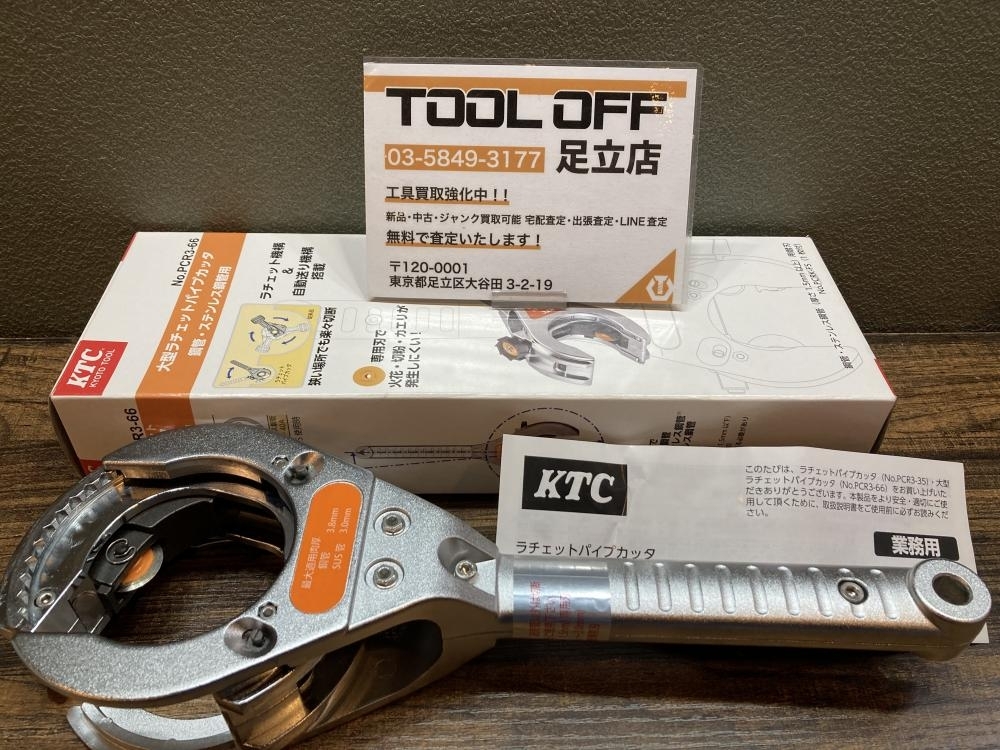 Yahoo!オークション - 023 未使用品・即決価格 KTC ラチェットパイプカ...
