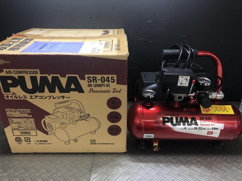 Yahoo!オークション - 014 おすすめ品 藤原産業 オイルレスエアーコン...