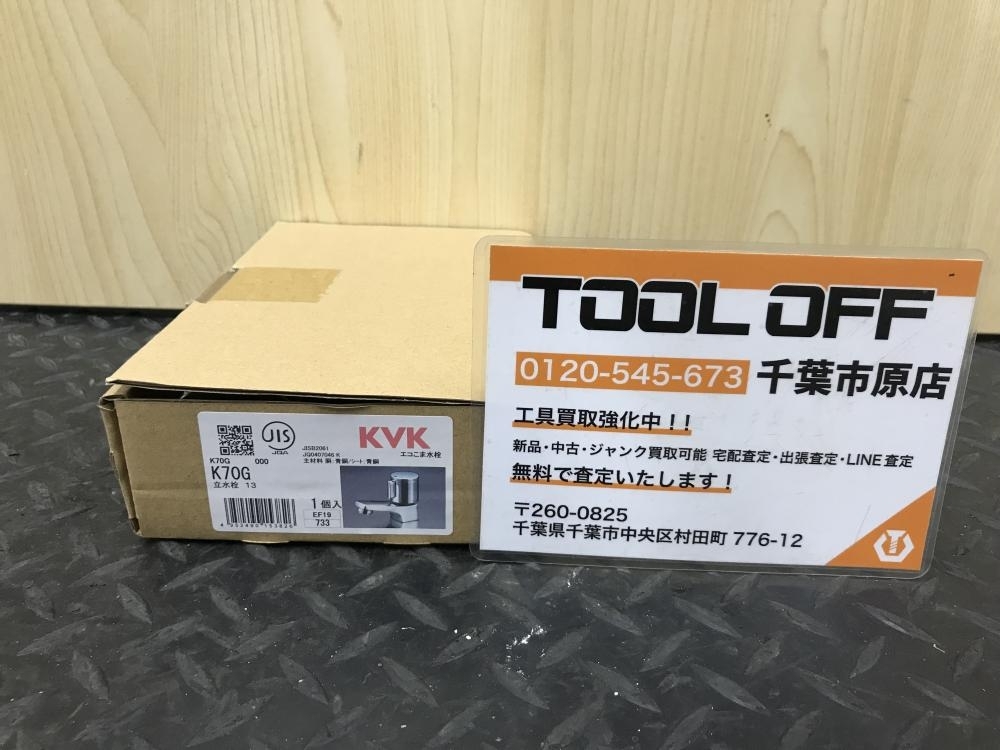 Yahoo!オークション - 017 未開封品・即決価格 KVK 立水栓 13 K70G