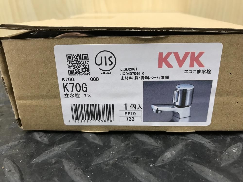 Yahoo!オークション - 017 未開封品・即決価格 KVK 立水栓 13 K70G