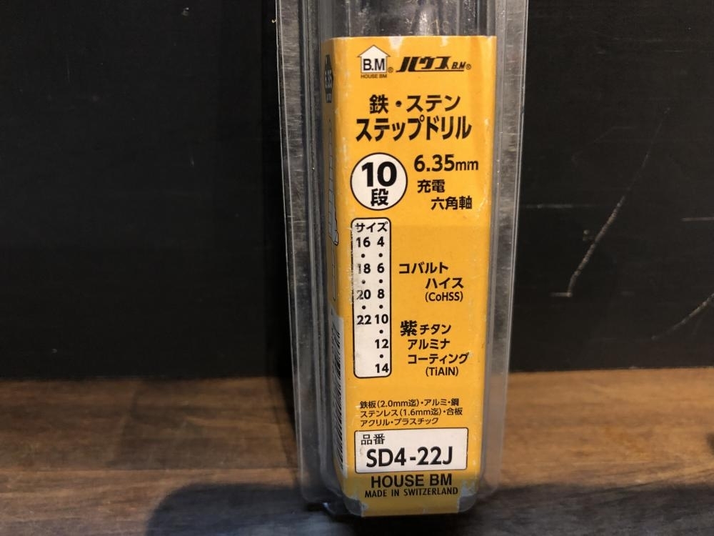 Yahoo!オークション - 004 未使用品 ハウスBM ステップドリル SD4-22J ...