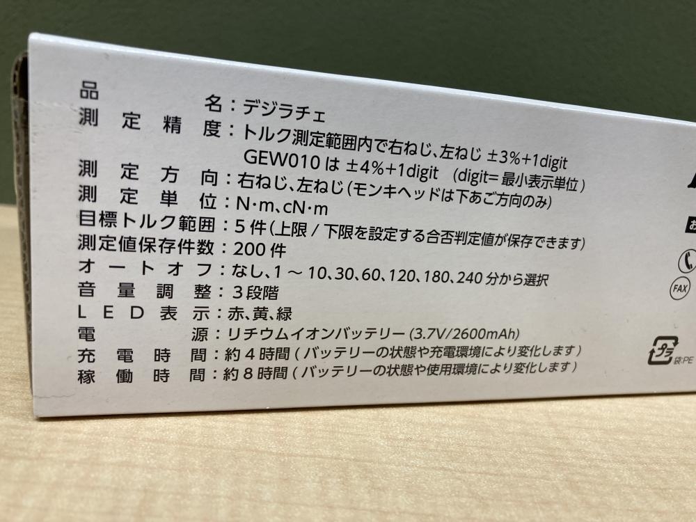 Yahoo!オークション - 018 未使用品・即決価格 KTC 6.3sq デジラチェ G...