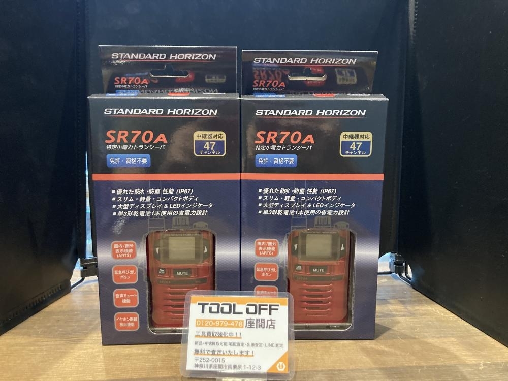 Yahoo!オークション - 024 未使用品 八重洲無線 特定小電力トランシー...