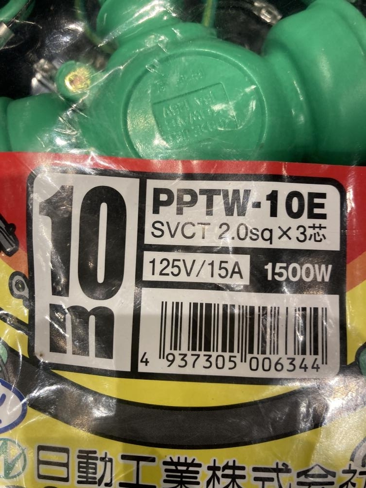 Yahoo!オークション - 025 未開封品 日動 トリプルポッキン防雨型延長...