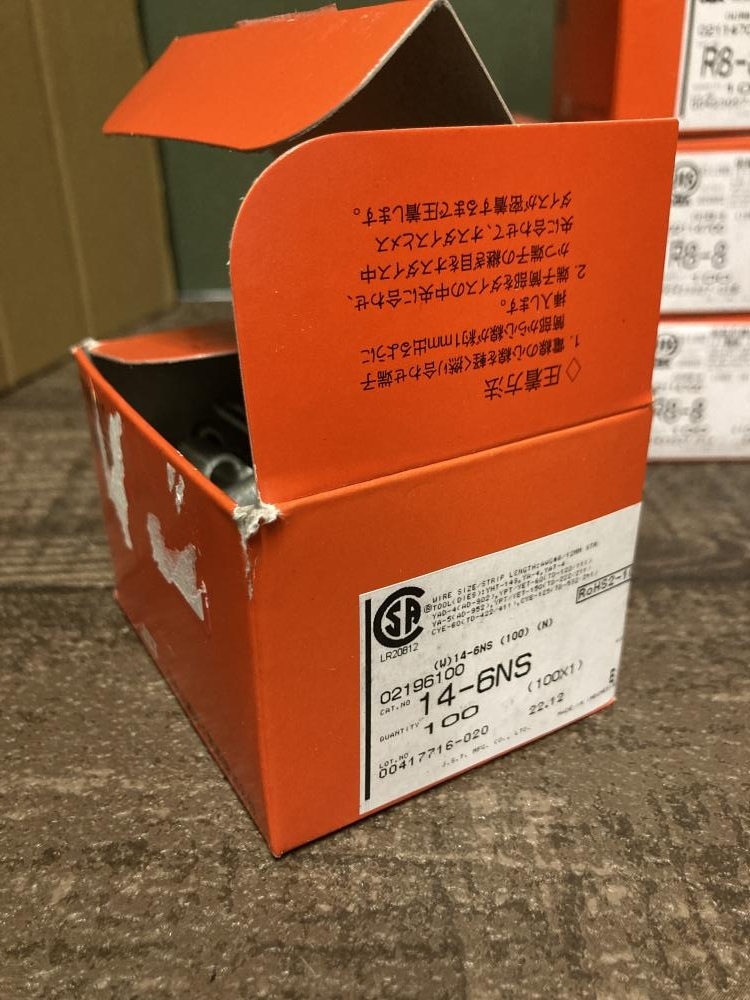 Yahoo!オークション - 020 未使用品・即決価格 JST 銅線用裸圧着端子 ...