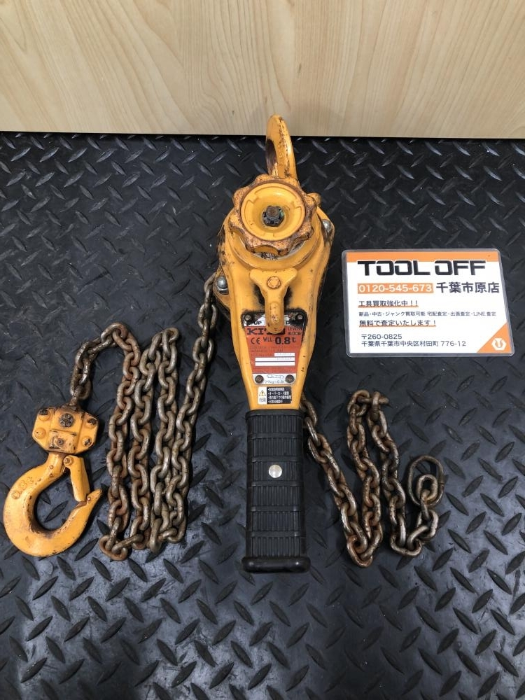 Yahoo!オークション - 017 おすすめ品 KITO 0.8tレバーブロック LB008 ...