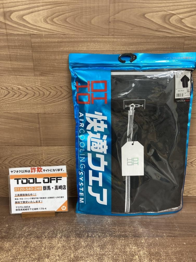 Yahoo!オークション - 002 未使用品 HOOH 半袖ニットブルゾン 空調服 V...