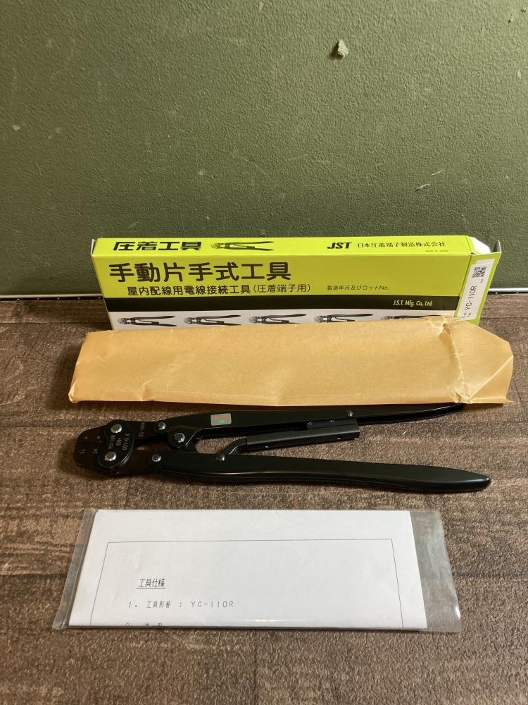 Yahoo!オークション - 020 未使用品・即決価格 JST 手動式圧着工具 YC-...