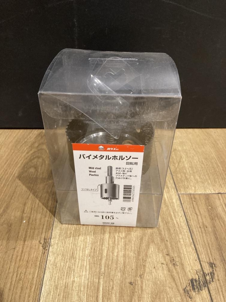 Yahoo!オークション - 018 おすすめ商品 ハウスBM バイメタルホルソー ...