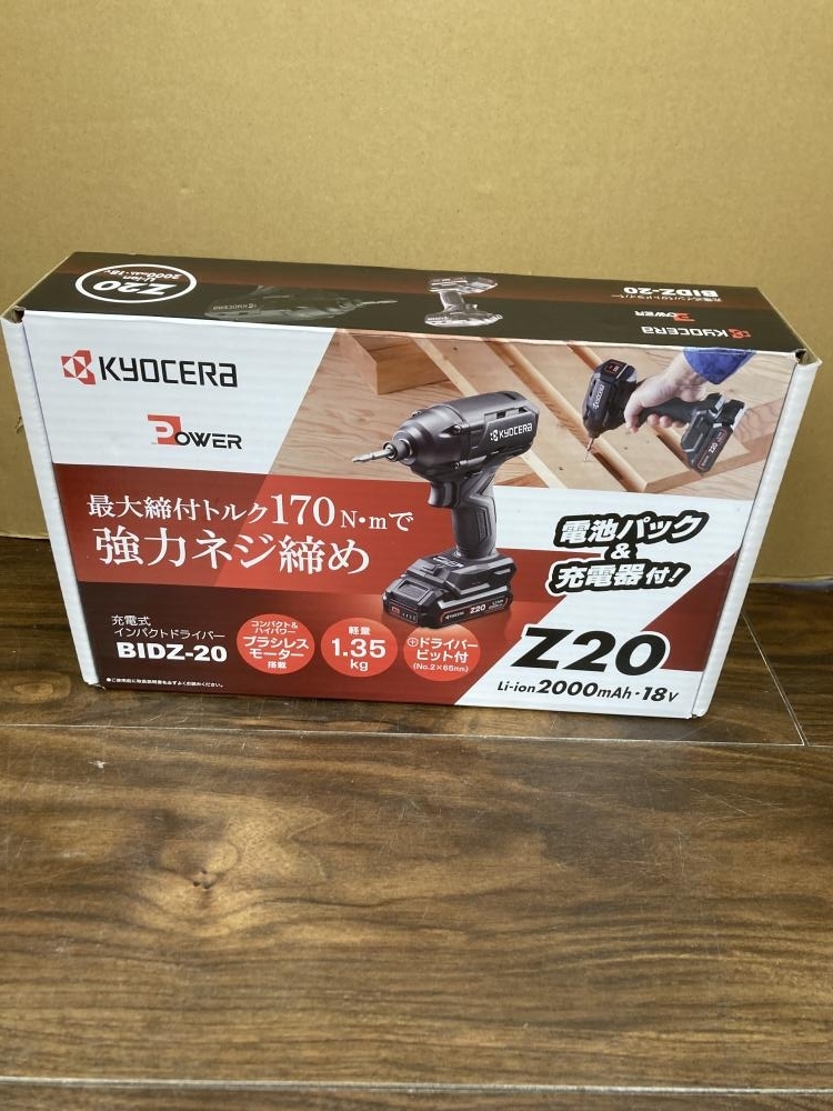 Yahoo!オークション - 006 おすすめ品 京セラ 充電式インパクトドライ...