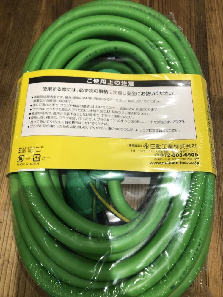 Yahoo!オークション - 024 未使用品 日動工業 トリプルポッキン PPT-10...