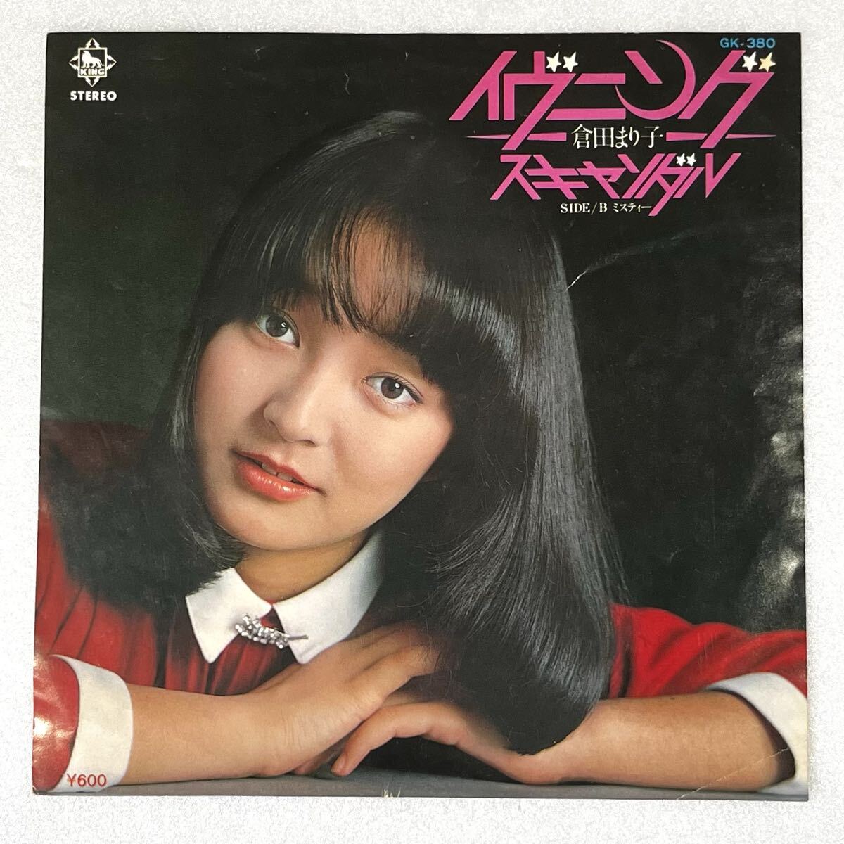 Yahoo!オークション - m830 EPレコード【 イヴニング・スキャンダル