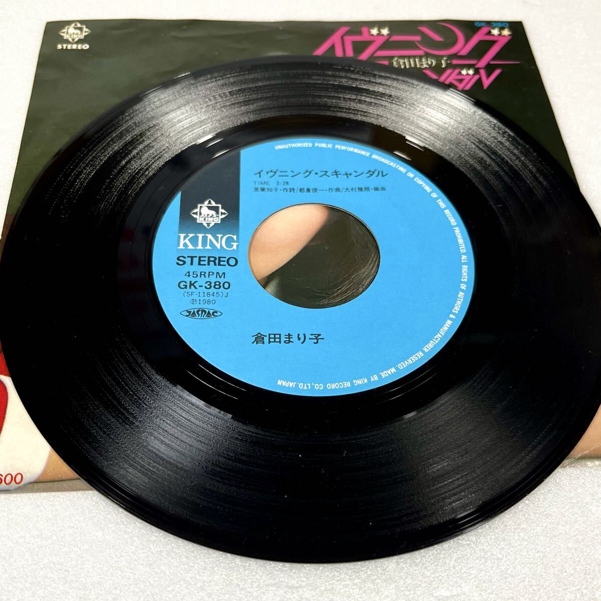 Yahoo!オークション - m830 EPレコード【 イヴニング・スキャンダル