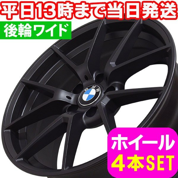 Yahoo!オークション - BMW 6シリーズ F12/F13/F06 新品 B-5652 19イン...
